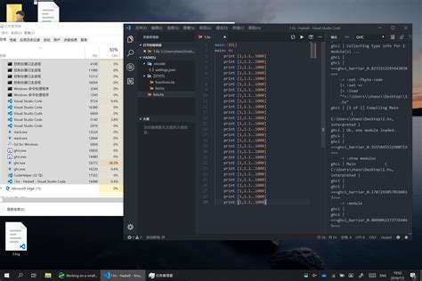 Working On A Small Haskell File Ghci Uses 10 Seconds Pops Up And Ghc Drain All Cpu At The