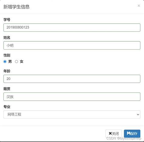 Python实现bs架构flask的web学生管理信息系统python开发bs架构 Csdn博客