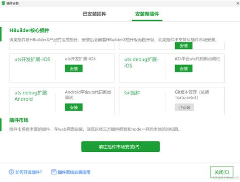 Uniapp如何连接git和如何推送拉取git仓库uniapp Git Csdn博客 Uniapp如何连接git和如何推送拉取git仓库uniapp Git Csdn博客
