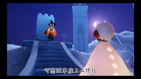 正太小徒弟是不是想的有点多 YouTube