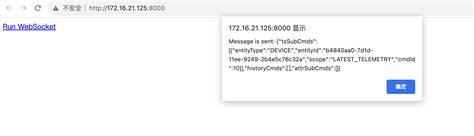 使用websocket获取thingsboard设备的实时数据thingboard 监听报警websocket Csdn博客