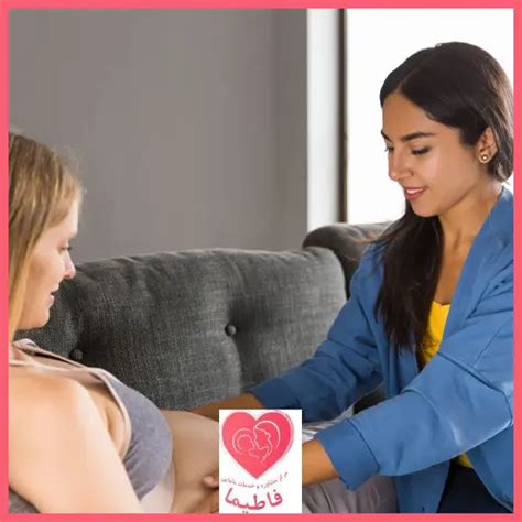 مامای خصوصی فاطیما کلینیک