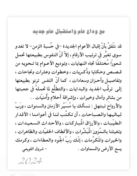 Suad Ahmed Posted On Linkedin