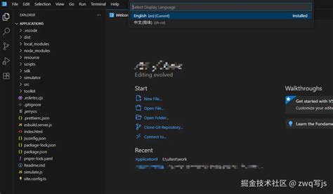 Vscode定制开发——内置中文翻译插件 技术栈