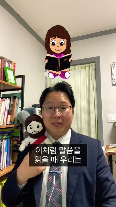 1분 큐티 마지막에 웃는 사람이 되자 I 시편 119편 129 144절 Youtube