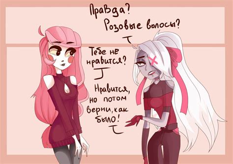 Vivziepop Hazbin Hotel Main Characters Girl Power Charlie Princess