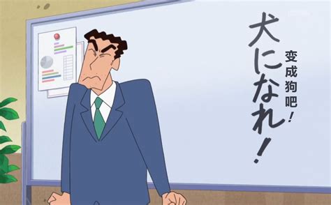 蜡笔小新新番[1124 3]营业的秘诀0006478 0008094 小新の时光里 小新の时光里 哔哩哔哩视频