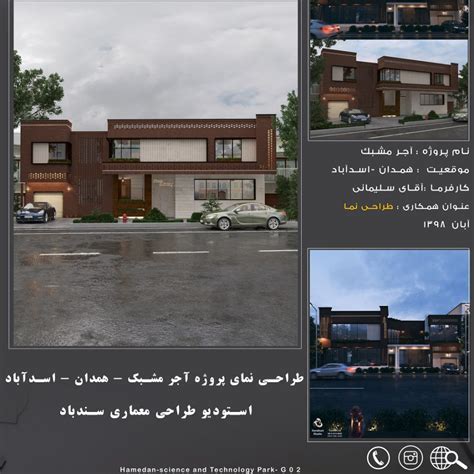 پکیج آموزشی طراحی معماری آزمون نظام مهندسی محمدجواد رحیمی سندباد