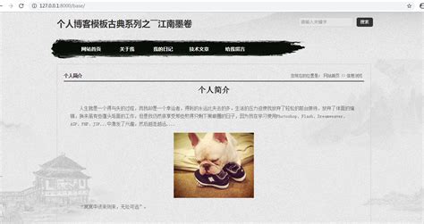 Django套用模版李嘉豪554的博客 Csdn博客django前端套用现成模板