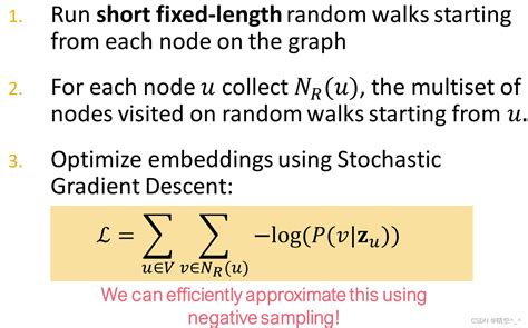 图嵌入表示学习—node embeddings随机游走 图嵌入 随机游走 csdn博客