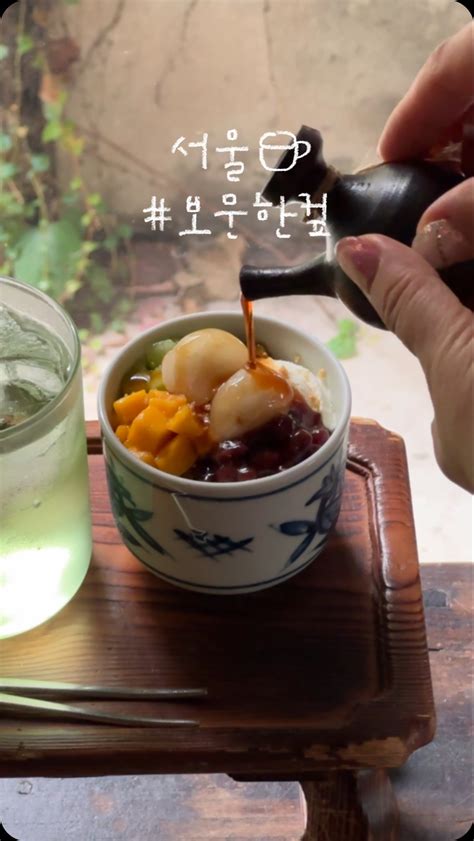 한 컾 카페 • Cafe 공유 보기만 해도 불쾌지수 내려가는 보문역 카페🪴 스토리 올렸다가 디엠문의 폭주한 이곳 꼭 혼자 꽁꽁 숨겨서 몰래 다녀오세요