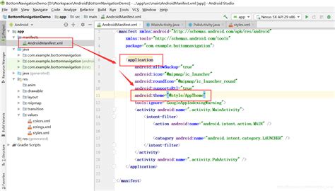 【android】去除actionbar、titlebar、全屏 android 去掉action csdn博客
