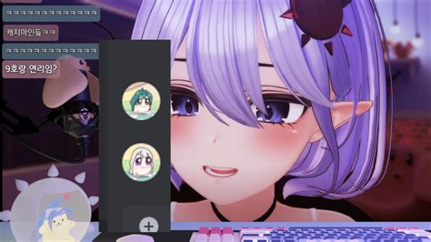 티바살 연리and9호 디코 프사  치지직 에펨코리아