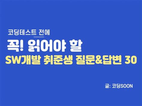 콘텐츠 퍼포먼스 마케터 양성과정 면접 스크립트 뿌시기 10000원부터 시작 가능한 총 평점 0점의 전자책 직무스킬 전자책 서비스 프리랜서마켓 No 1 크몽