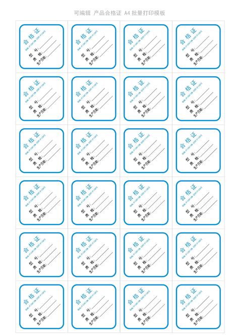 客户意见反馈表模板word和excel版免费下载（共15款精选模板） 趣帮office教程网