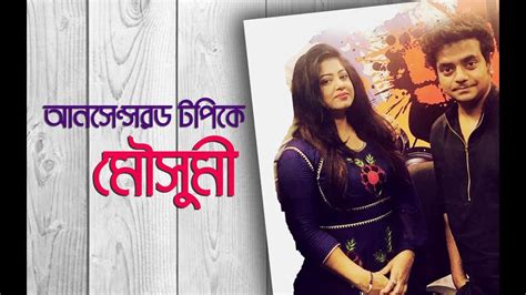 Uncensored Moushumi Ii Exclusive Interview Youtube