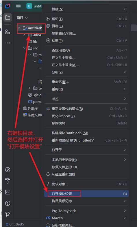 社区版idea使用jdbc连接mysql社区版idea链接mysql Csdn博客