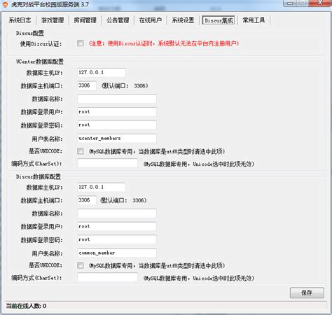 Github Lxny2004nethook 虎克对战平台校园版是基于nethook Api开发的一套非常简洁、高效的免费对战平台，包含客户端和服务器，并且客户端是开源项目，大家可以