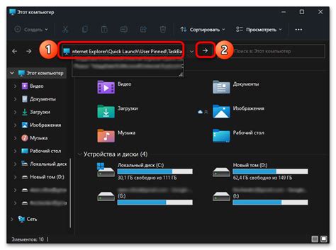 Как добавить ярлык на панель задач в Windows 11