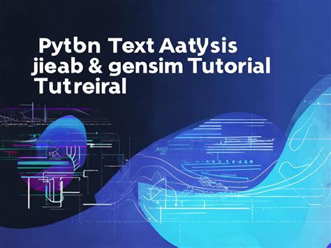 Python文本分析双剑合璧：jieba与gensim实战指南 Dawoai