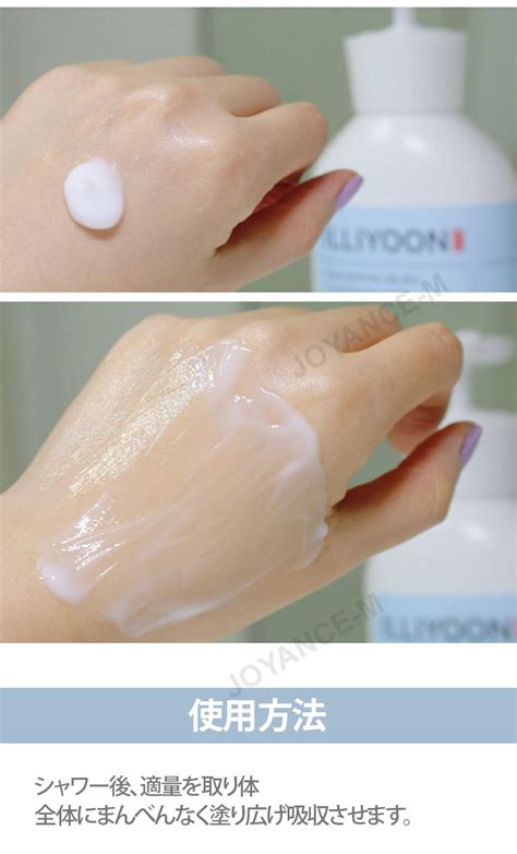 【楽天市場】【illiyoon】セラミドアトローション 334mlceramide Ato Lotionイリユン保湿ケア肌バリアボディーローション敏感肌韓国コスメ：joyance M
