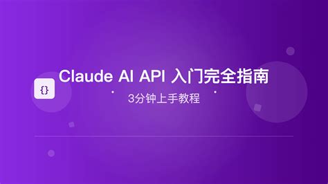 轻松拿捏如何在 LobeChat 中使用各大模型APIOpenAIClaudeGemini等 API易 帮助中心