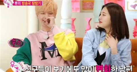 우결 육성재 상남자 된 비결은 내 안의 야성 깨어나