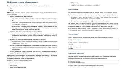 7 полезных книг по Python для старта и развития