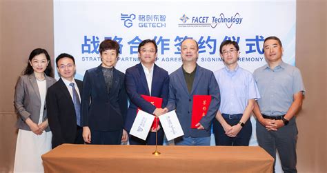 格创东智全面收购飞迅特大陆地区所有权开启全球深度合作