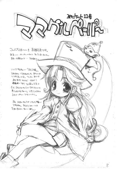 Teardrop Turn Nhentai Hentai Doujinshi And Manga