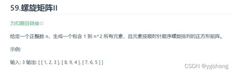 Leetcode算法总结（基于carl网站）leecode卡尔 Csdn博客