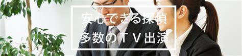 ご相談・ご依頼方法 子供・孫の見守り・親権・連絡代行