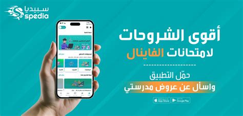 حل كتاب التربية الاسلامية للصف السادس الفصل الاول مدرستي