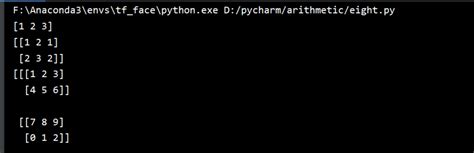 【array、range、arange用法】 Touming 博客园 【array、range、arange用法】 Touming 博客园