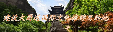 夜游剑门穿越千年历史，沉浸游玩感受古蜀韵味