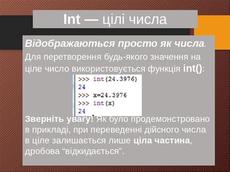 Мова програмування Python Змінні Прості типи даних Дії з типами даних