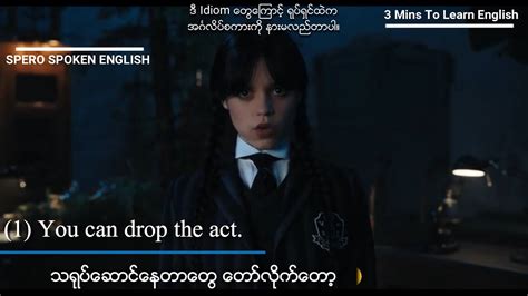 ရုပ်ရှင်ထဲက အီဒီယံများ Ep 14 ရုပ်ရှင်ထဲမှာ သူတို့ပြောတဲ့ Idiomတ