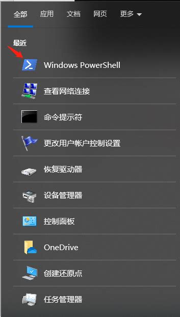 Windows 如何查看内核数量这三种方法都可以查看