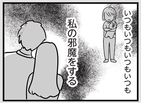 世界で一番嫌いな女 レタスクラブ
