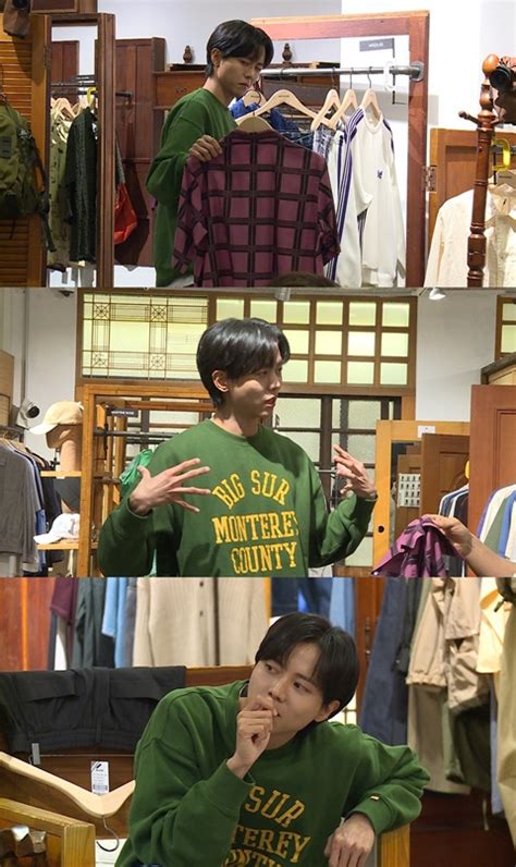 미우새 주우재 김종국 코디 나섰다가 패션인생 최대 위기