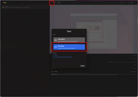 Mac Ubuntu 개발환경 세팅