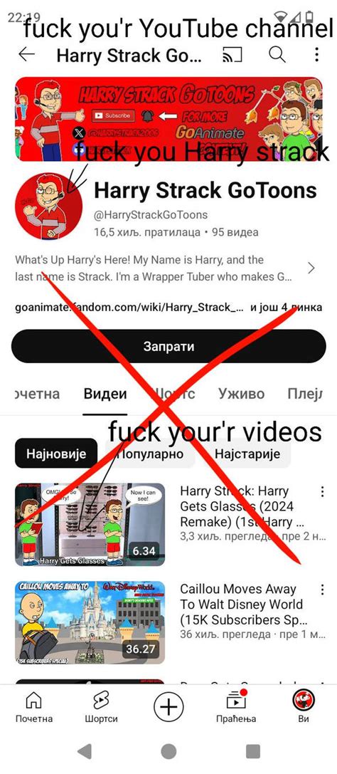 Share If You Hate Harry Strack By Petercuphead On Deviantart