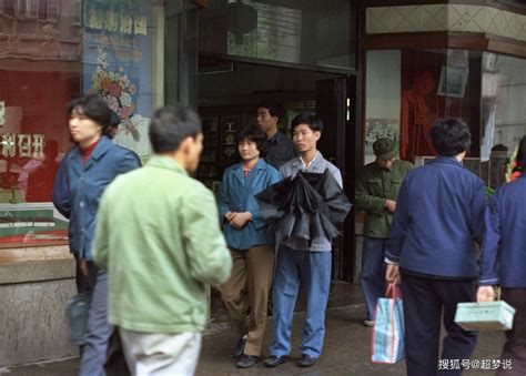 40张老照片看1978年的广州（图组） 搜狐大视野 搜狐新闻