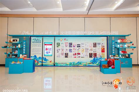 2022年江西省旅游产业发展大会