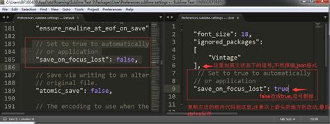 sublime text3 设置自动保存 sublime 3 设置自动保存 csdn博客