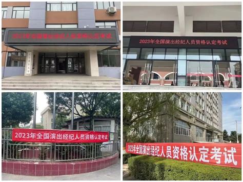 报名人数持续增长，全美在线（ata）为2023年全国演出经纪人员资格认定考试提供专业的考试服务 全美在线（ata）