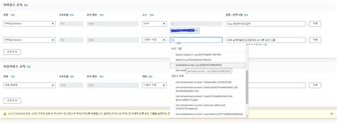 Aws Rds Mysql Db생성 프리티어