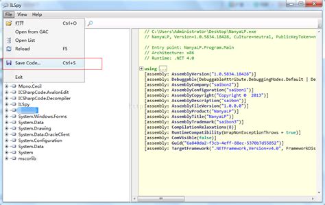 使用ilspy软件反编译net应用程序的方法及注意事项 浮云的等待 博客园