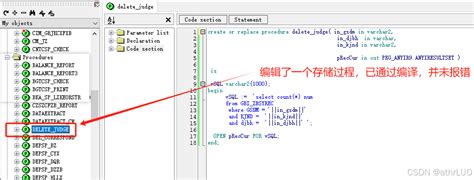 解决oracle 存储过程报错：标识符无效。 ora00904 标识符无效 csdn博客