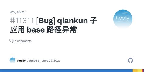 Bug Qiankun 子应用 Base 路径异常 · Issue 11311 · Umijsumi · Github
